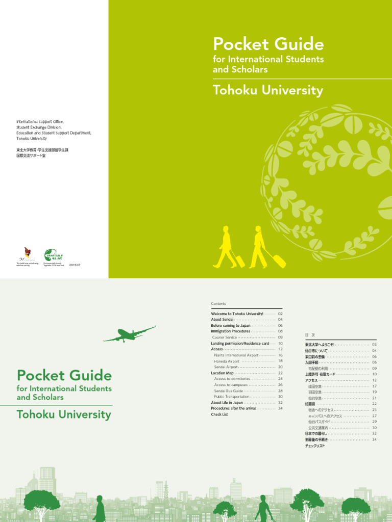 Pocket Guide | PDF