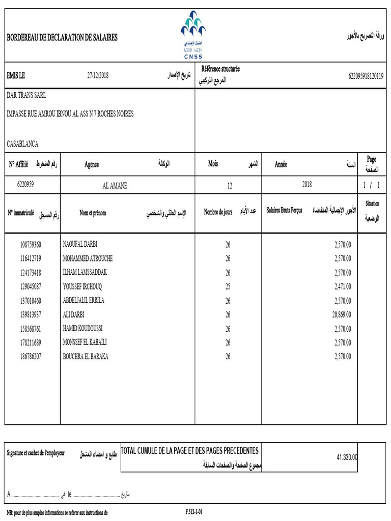 Bordereau de Declaration Des Salaries | PDF