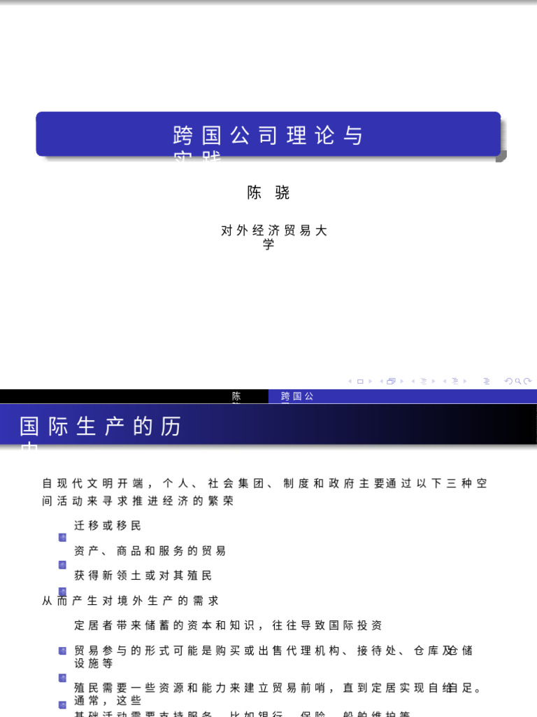 Lec 5 | PDF Lec 5 | PDF