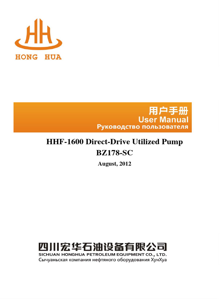 HHF-1600 Direct-Drive Utilized Pump User Manual | PDF | Pump | Electric ...