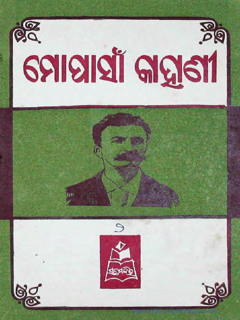 Mopasan Kahani | PDF | Games & Activities