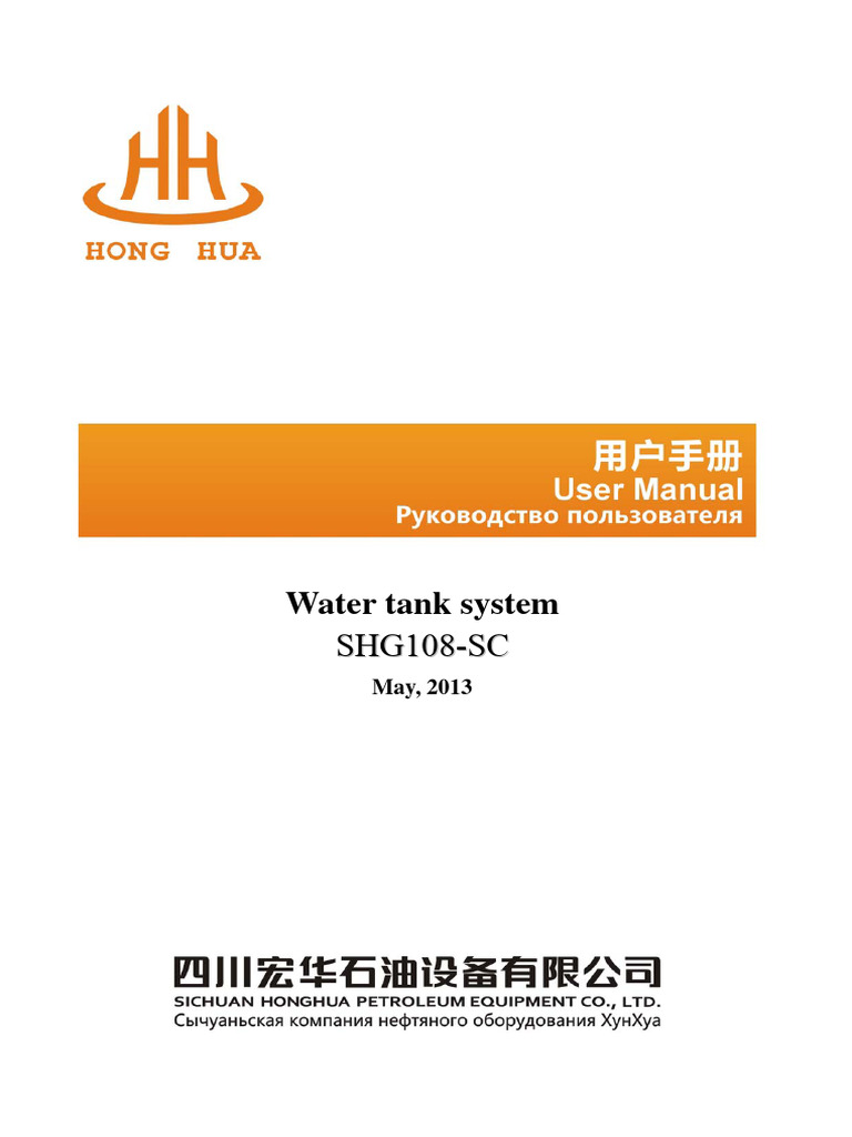 Water Tank User Manual | Download Free PDF | Pump | Valve