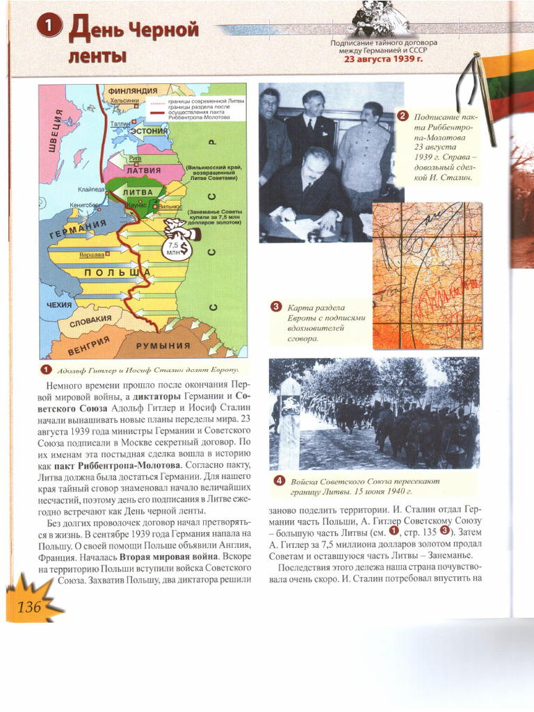 Istorija 5 - II 2 | PDF