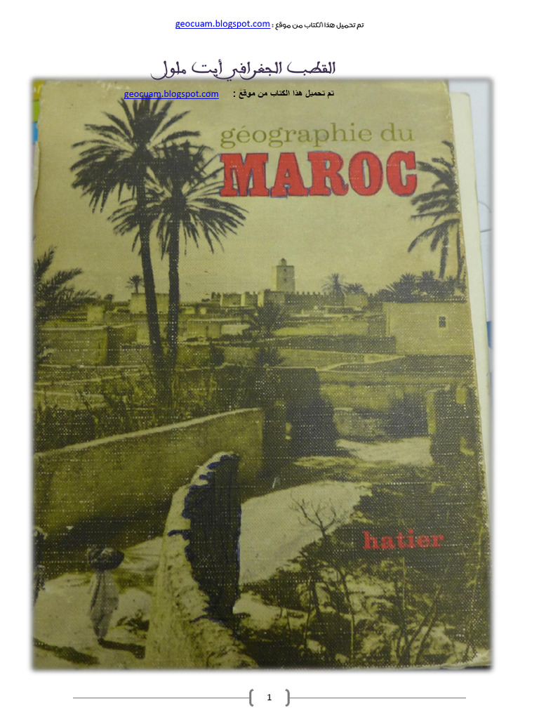 Géographie Du Maroc | PDF