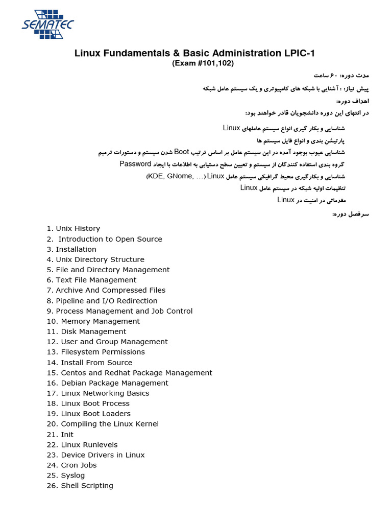 Linux LPIC1 | PDF