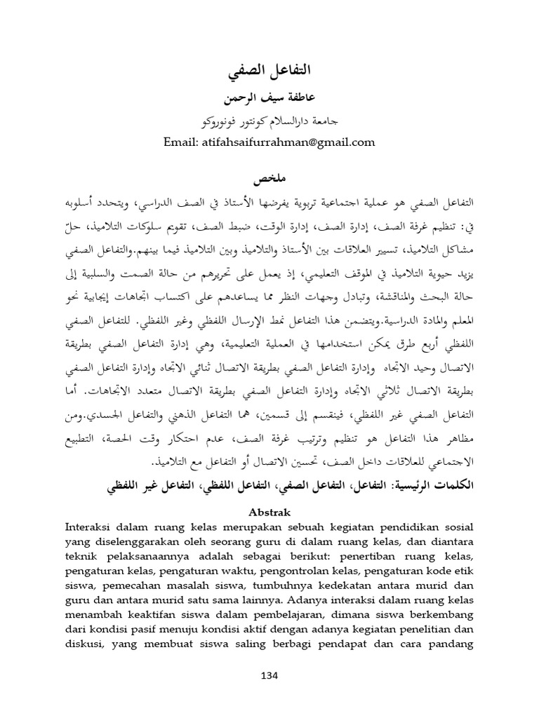 4851 12370 1 PB | PDF