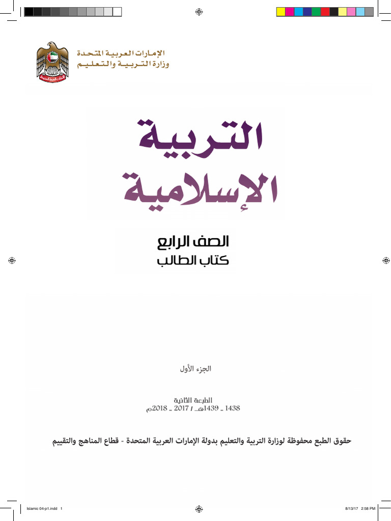 Httpsdoc 10 4s Docs - Googleusercontent ...