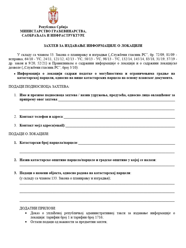 Obrazac Za Podnosenje Zahteva Za Izdavanje Informacije o Lokaciji - 3 | PDF