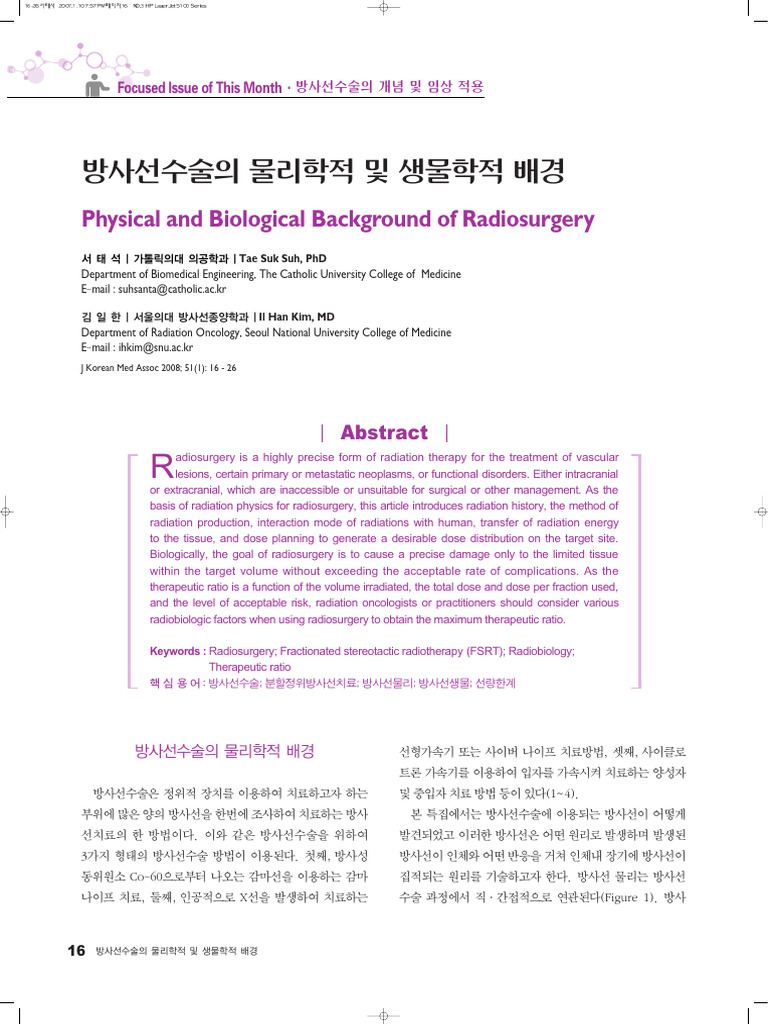 Jkma 51 16 | PDF