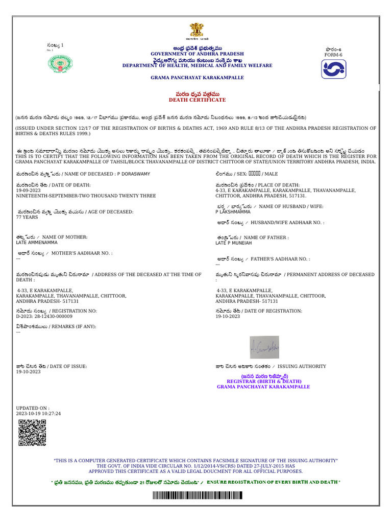 Death Certificate | PDF