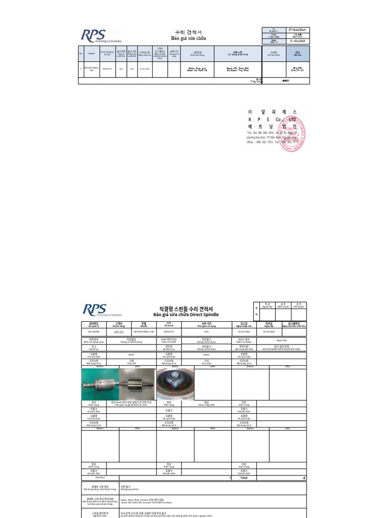 Seojin 230201 NCGD | PDF