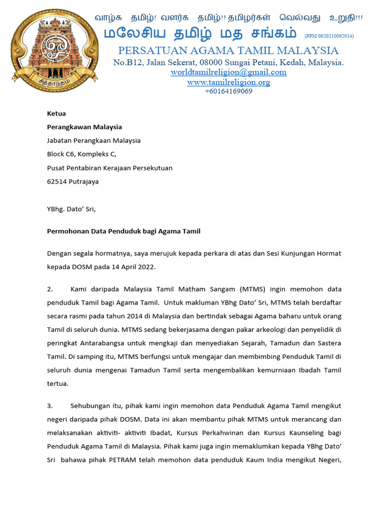 Leon Comber - An Introduction To Chinese Secret Societies in Malaya | PDF