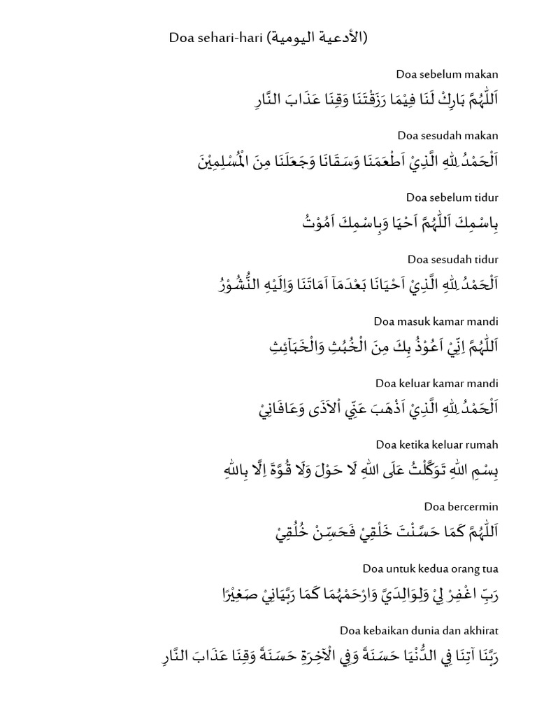 Doa Harian | PDF