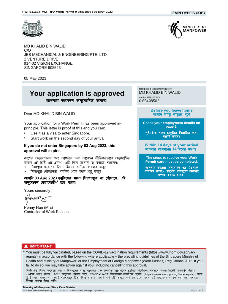 MD Khalid Bin Walid Ipa | PDF