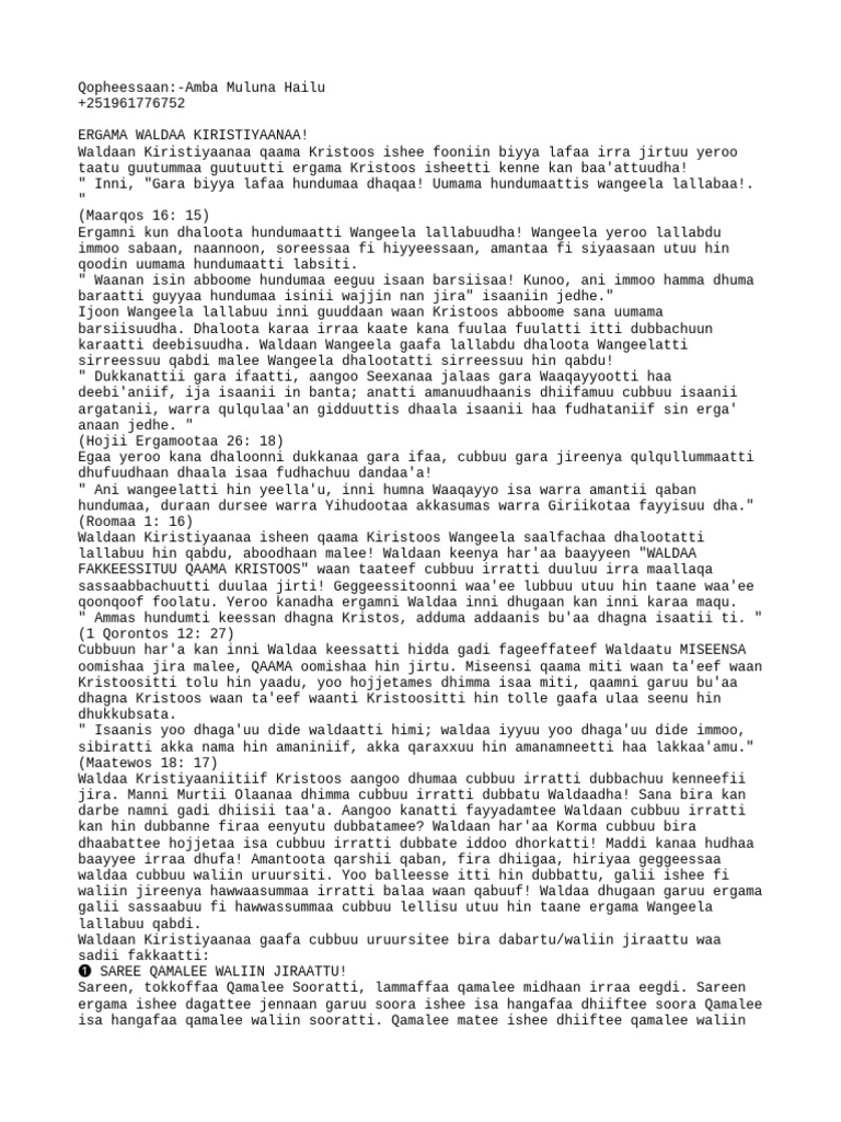 Ergama Waldaa K | PDF