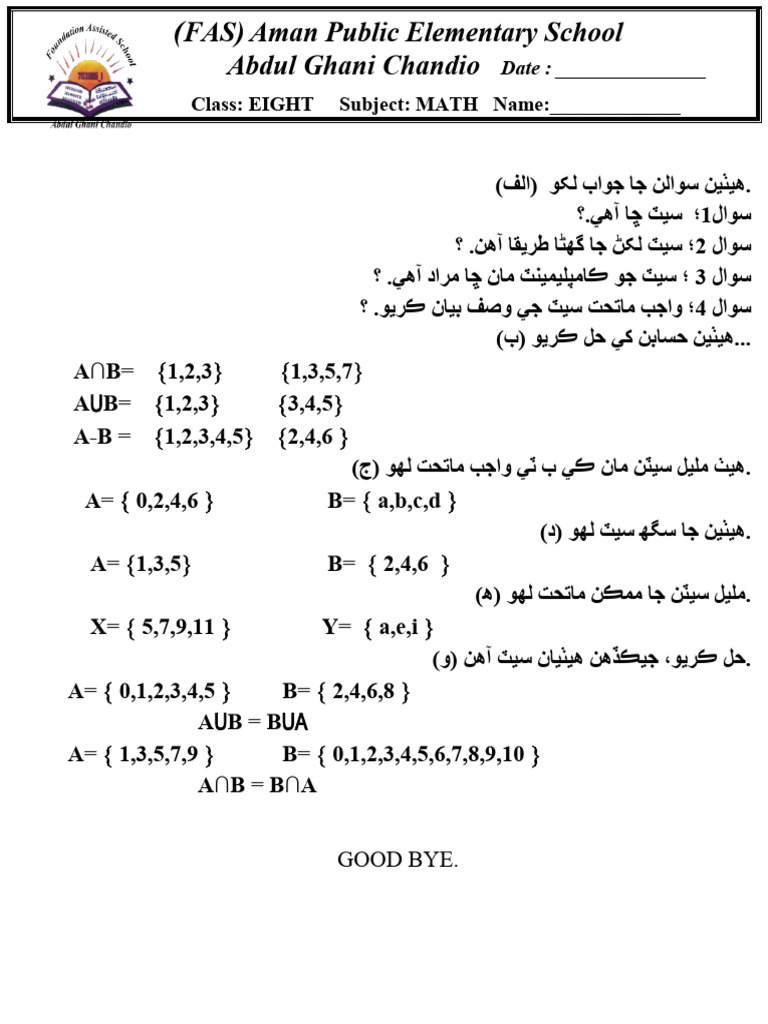Class 8th Question Math Paper | PDF