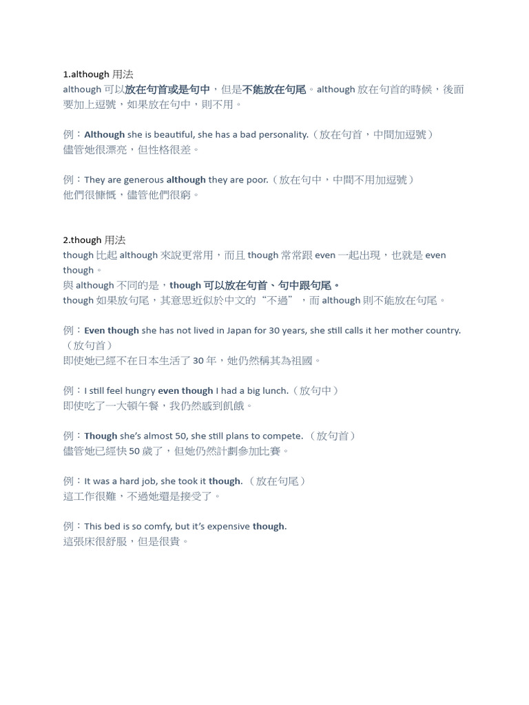 Although Vs Though | PDF