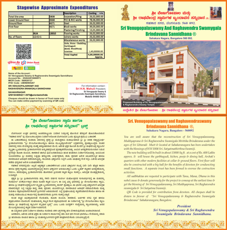 Brochure Sample | PDF