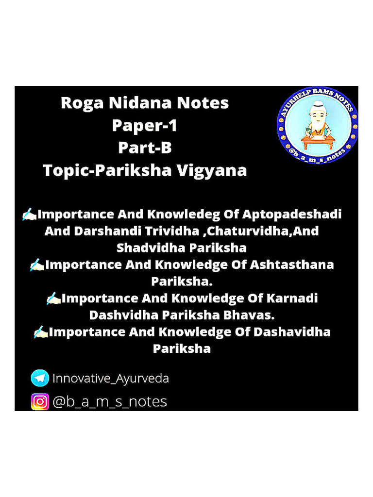 Pariksha Vigyana Notes by Arbaz | PDF
