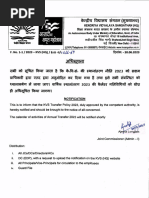 IEC and Advocacy Materials | PDF | Disability