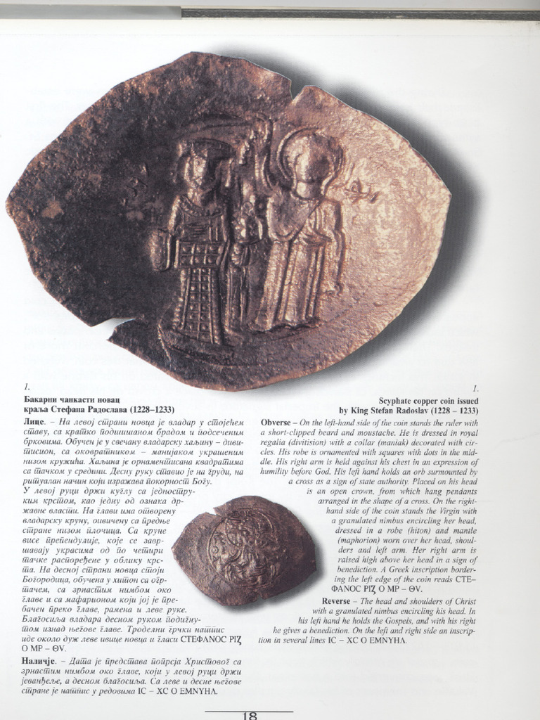 Srpski Srednjovekovni Novac | PDF