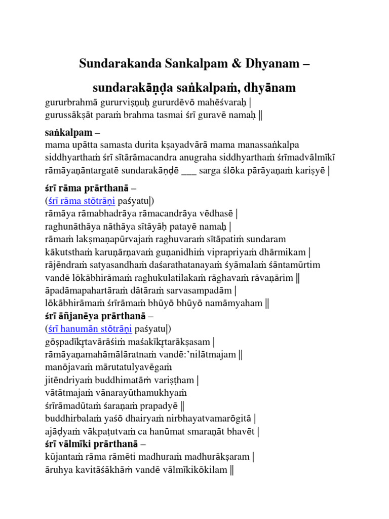 Sundarakanda Sankalpam & Dhyanam - Sundarak Ā A Sa Kalpa, Dhyānam | PDF