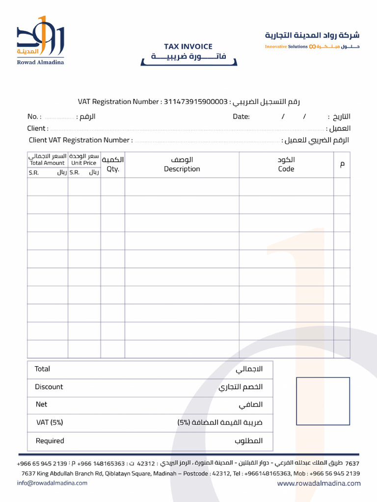 Invoice 1 | PDF