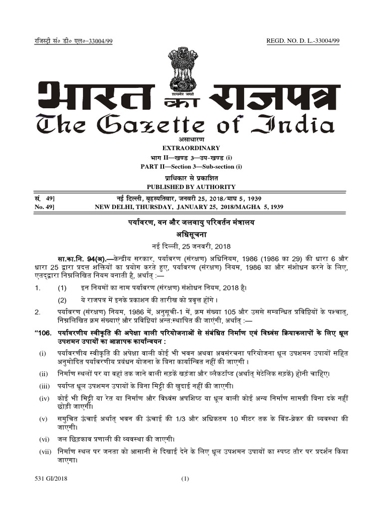 Dust Mitigation | PDF