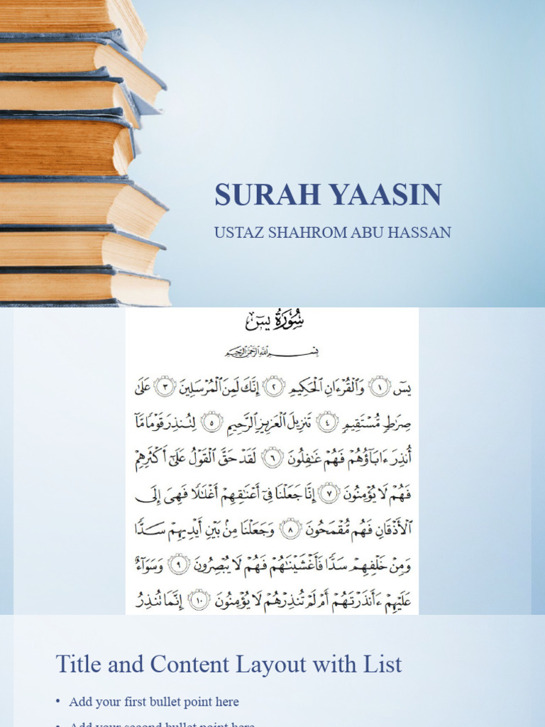Surah Yaasin | PDF