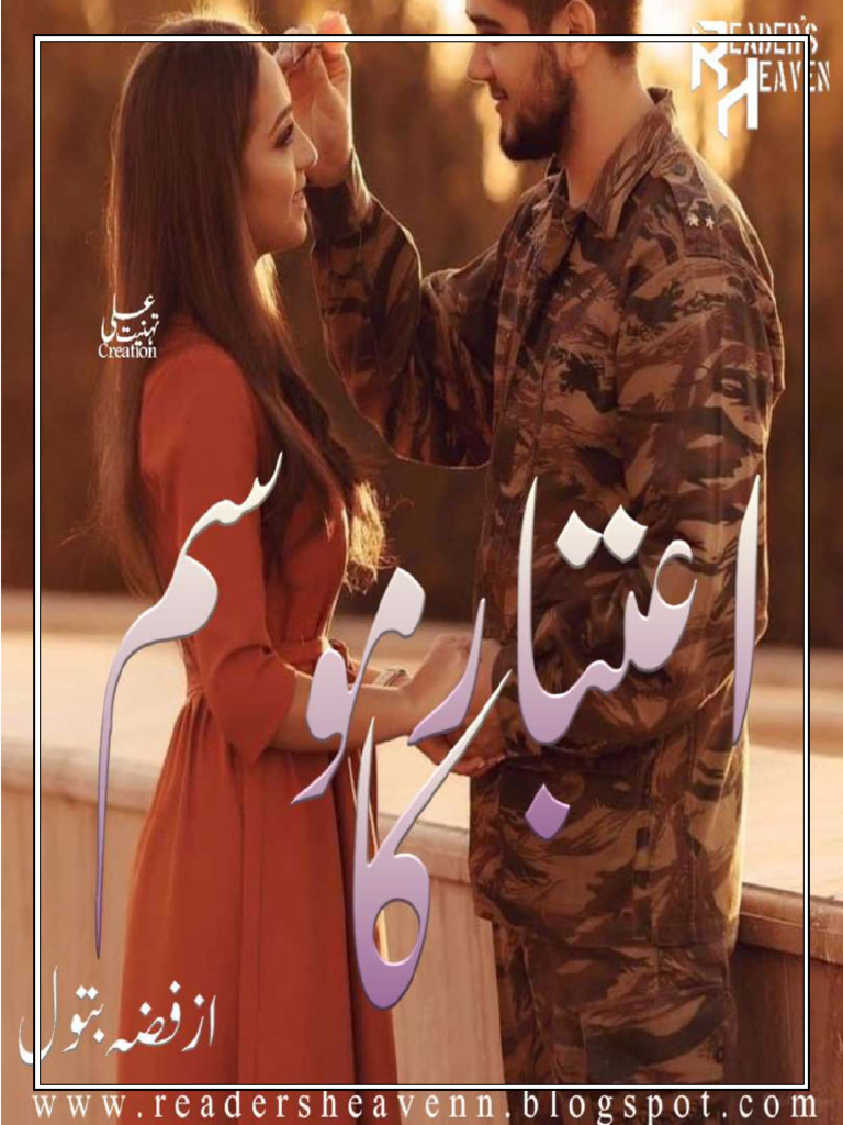 Aitbar Ka Mausam by Fiza Batool | PDF