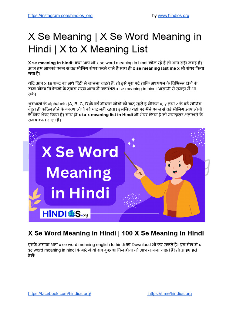 X Se Meaning - X Se Word Meaning in Hindi - X To X Meaning List | PDF