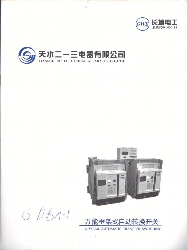 May Cat 0.4kV GSA1 | PDF