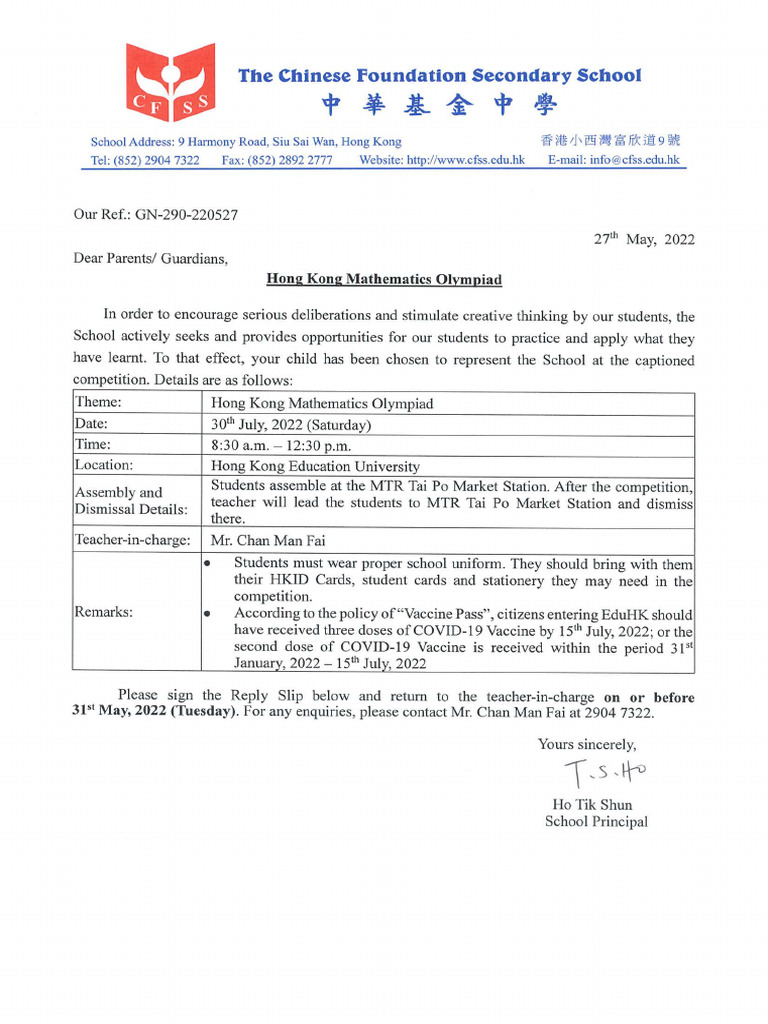 GN-290-220527 Hong Kong Mathematics Olympiad | PDF