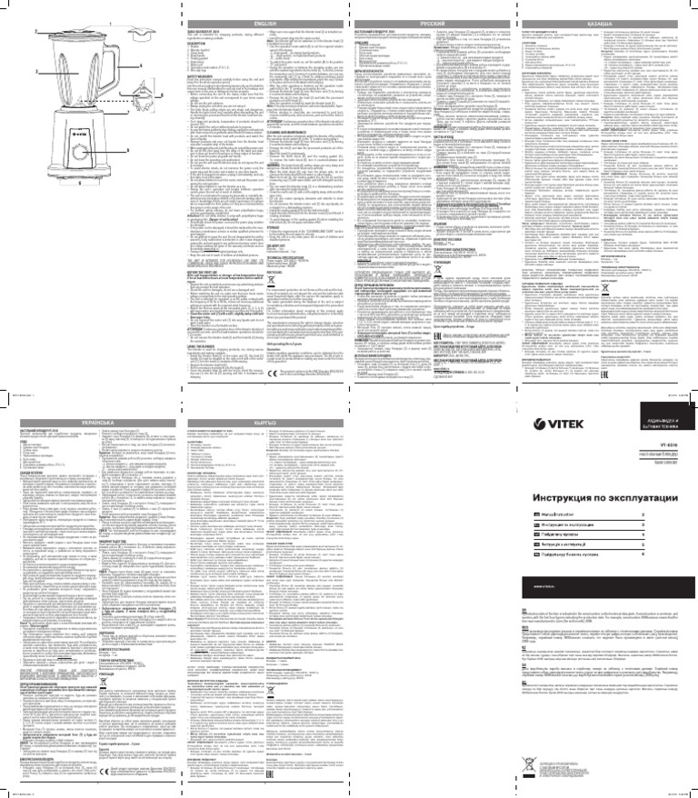 Instruction 10195377 | PDF