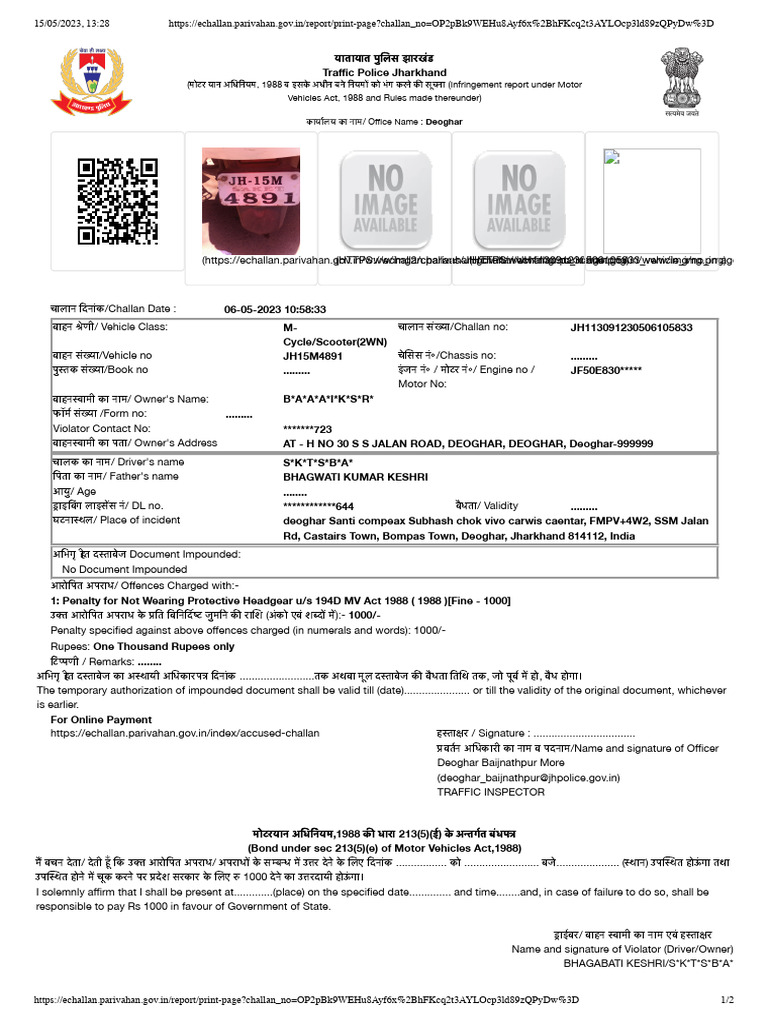 Grievance Document | PDF