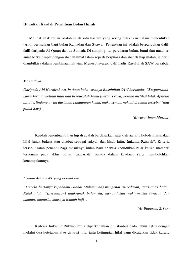 Fiqh Ibadah | PDF