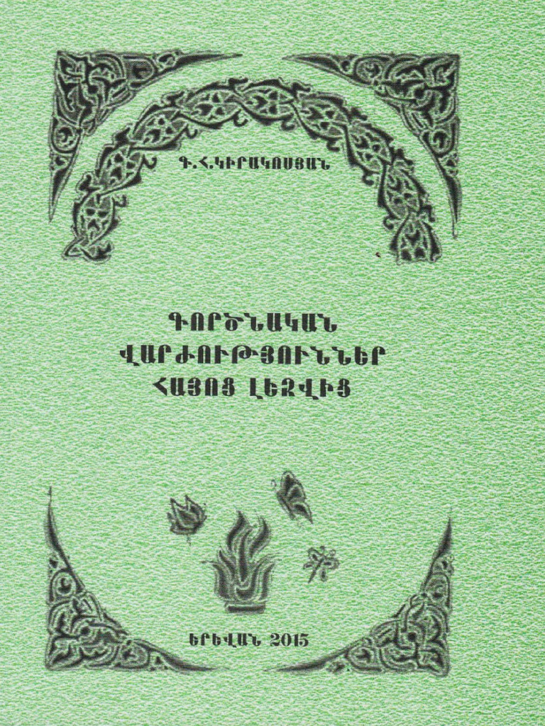 4966 Hayoc Lezu | PDF