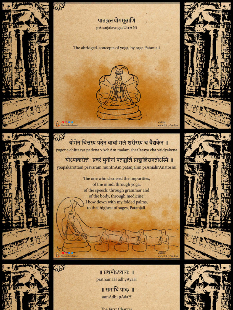 Patanjali Yoga Sutras 1 Samadhi Pada Meanings in Pictures | PDF