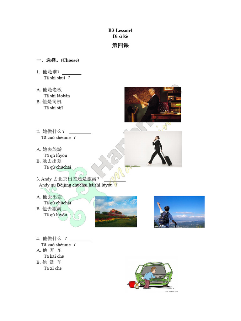 B3 Lesson 4 Exercise | PDF