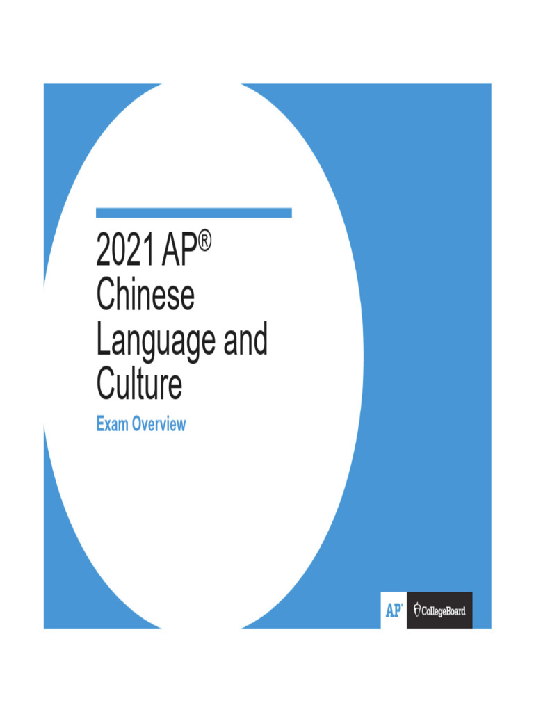 AP Chinese Language and Culture Exam Overview 2021 | PDF | Advanced ...
