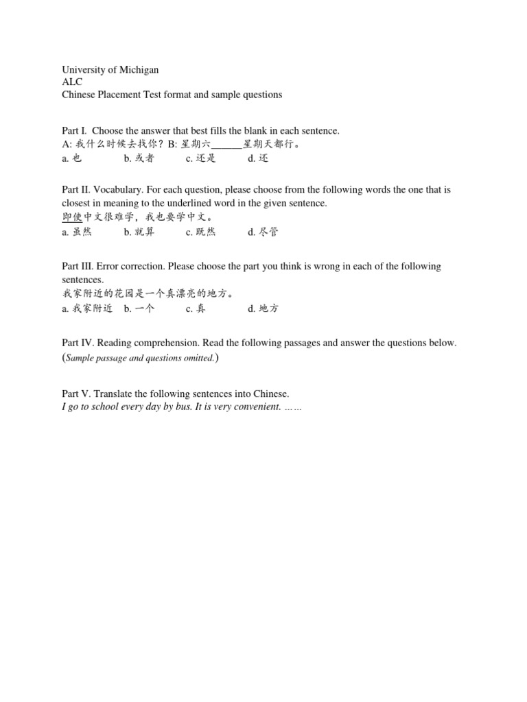 ALC Chinese Placement Exam Sample | PDF