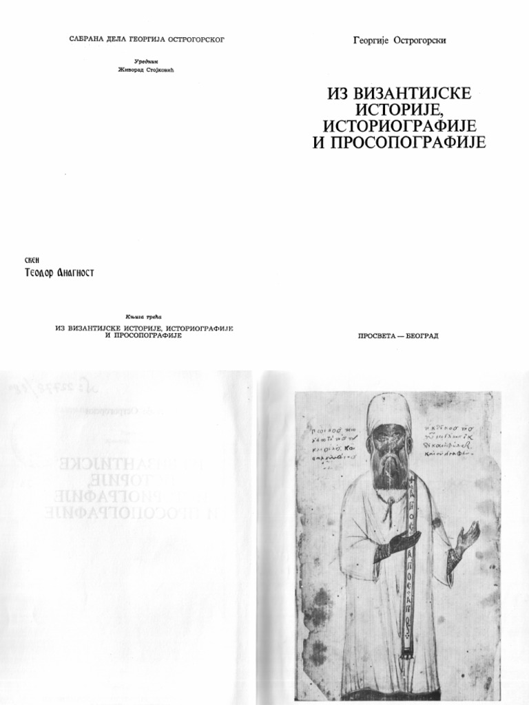 Georgije Ostrogorski - Iz Vizantijske Istorije I Prosopografije | PDF