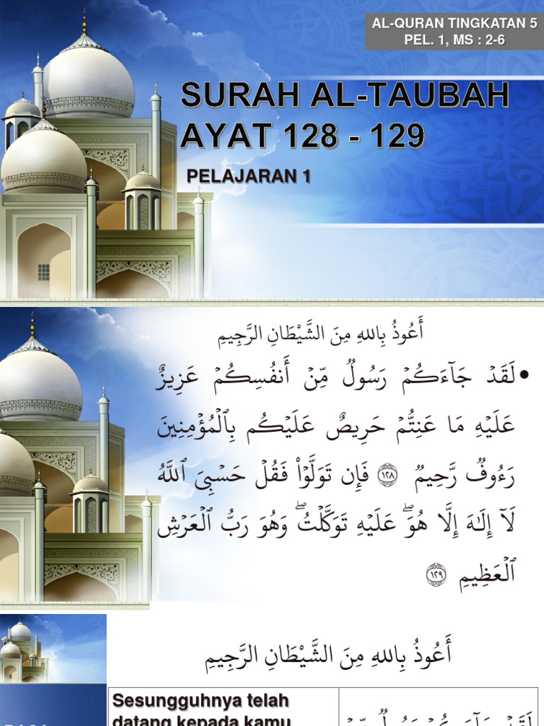 P1 Surah At-Taubah Ayat 128-129 | PDF