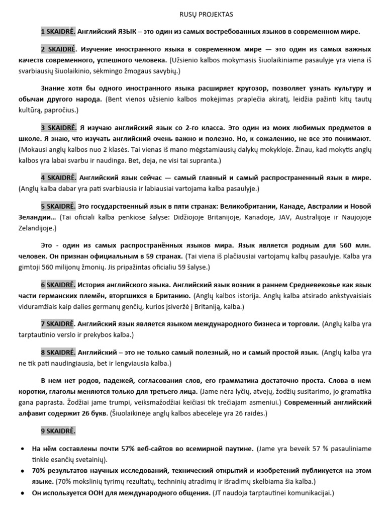 Rusų Projektas. NR 3. (Anglu Kalba) | PDF