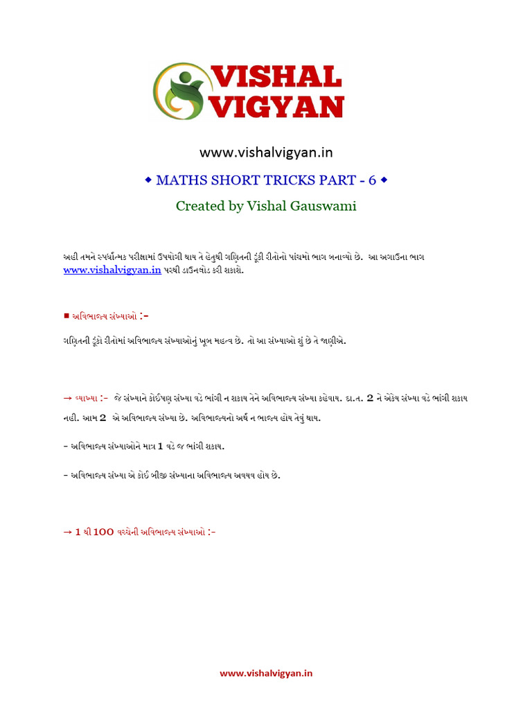 Maths Tricks-06 | PDF