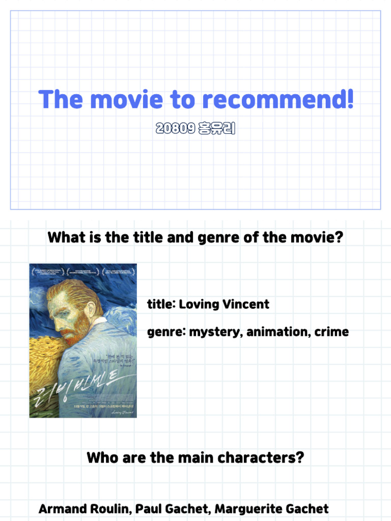 20809 홍유리 | PDF