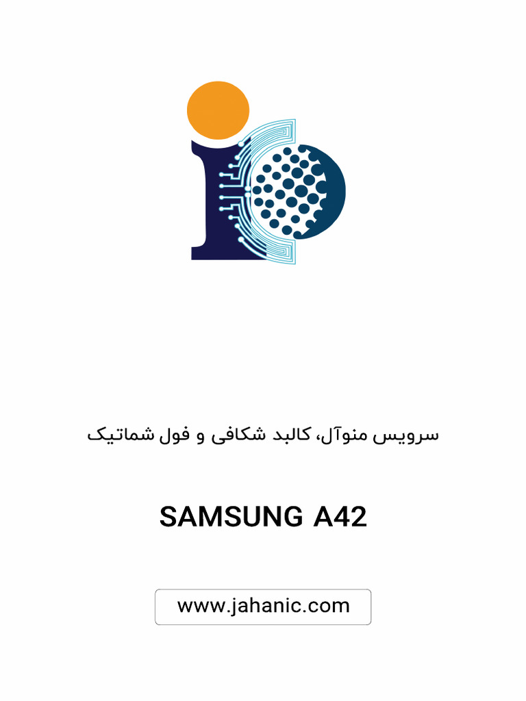 Samsung A42 Repair Service Manual | PDF | Equipment | Manufactured Goods