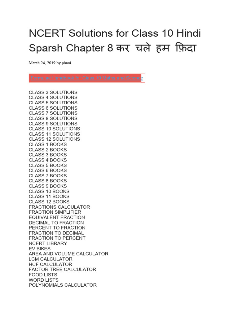 NCERT Solutions for Class 10 Hindi Sparsh Chapter 8 कर चले हम फ़िदा | PDF