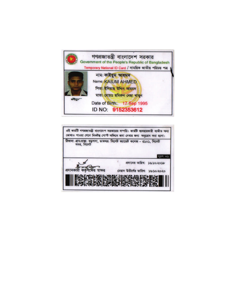 Nid 1 - Compressed | PDF