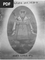 Fetha Negast PDF | PDF